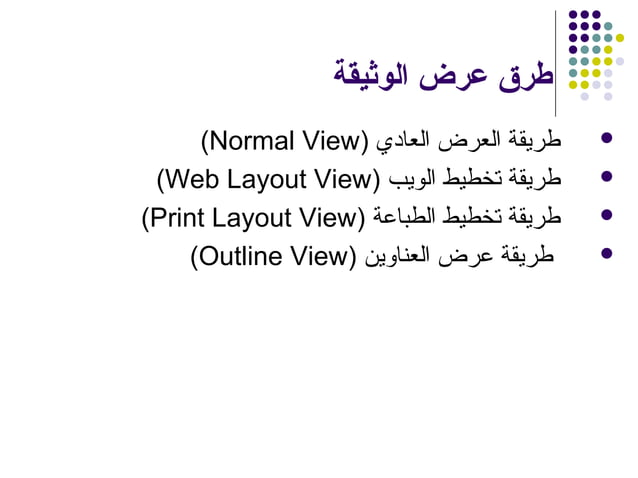 901099 microsoft word | PPT