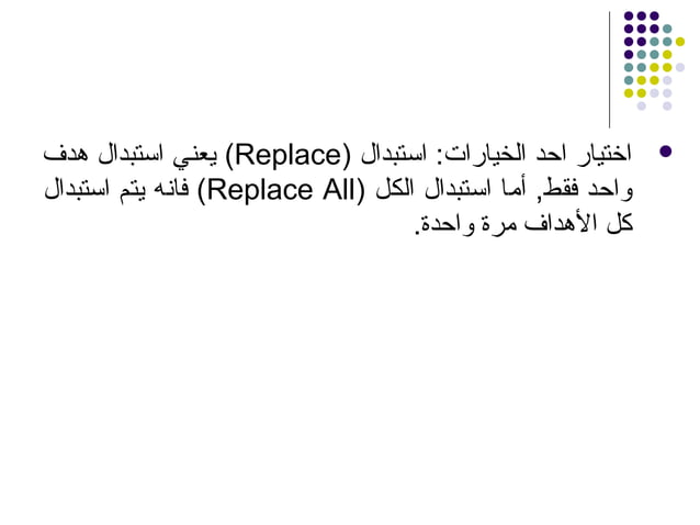 901099 microsoft word | PPT