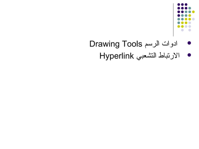 901099 microsoft word | PPT