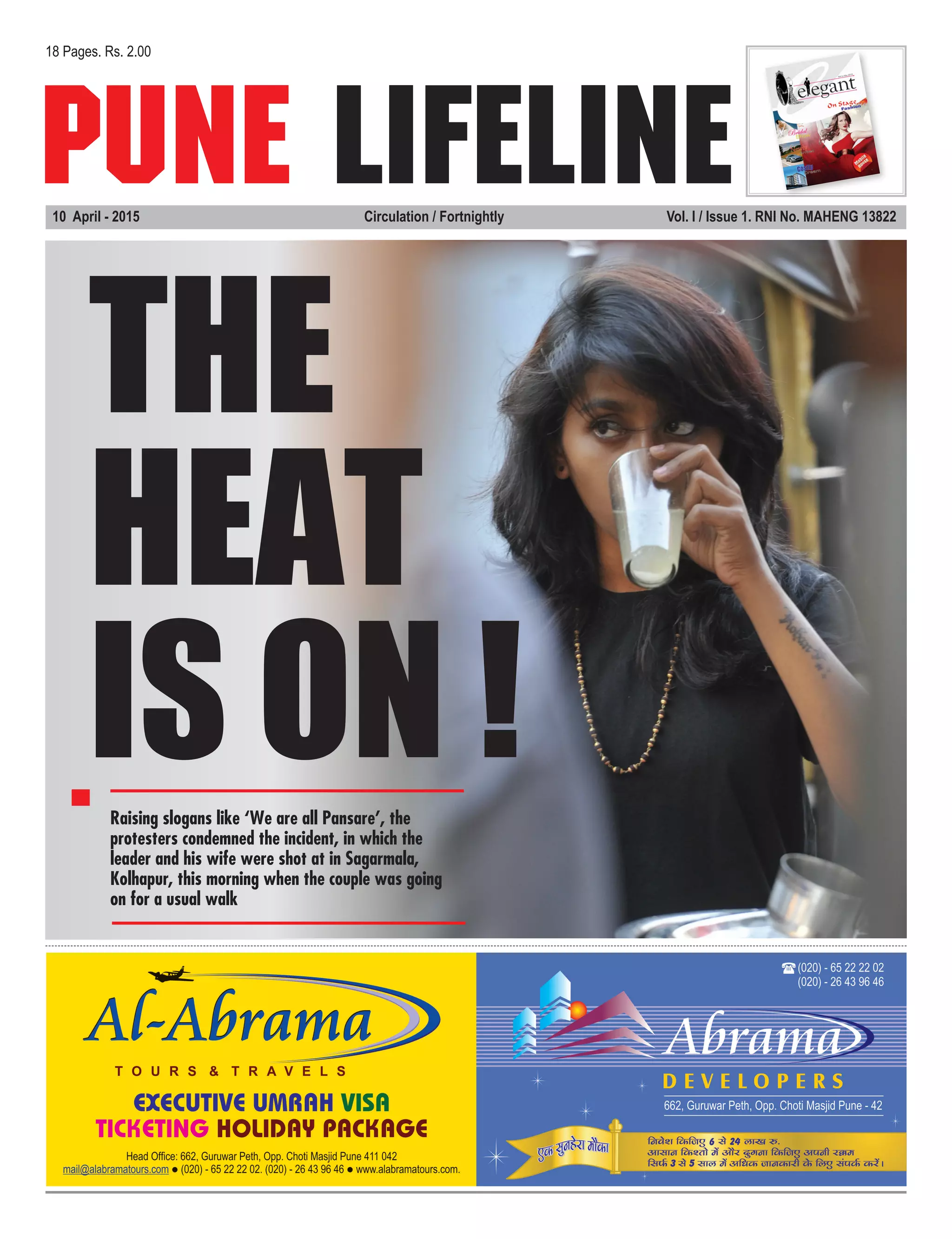 Pune Lifeline Page 1 | PDF