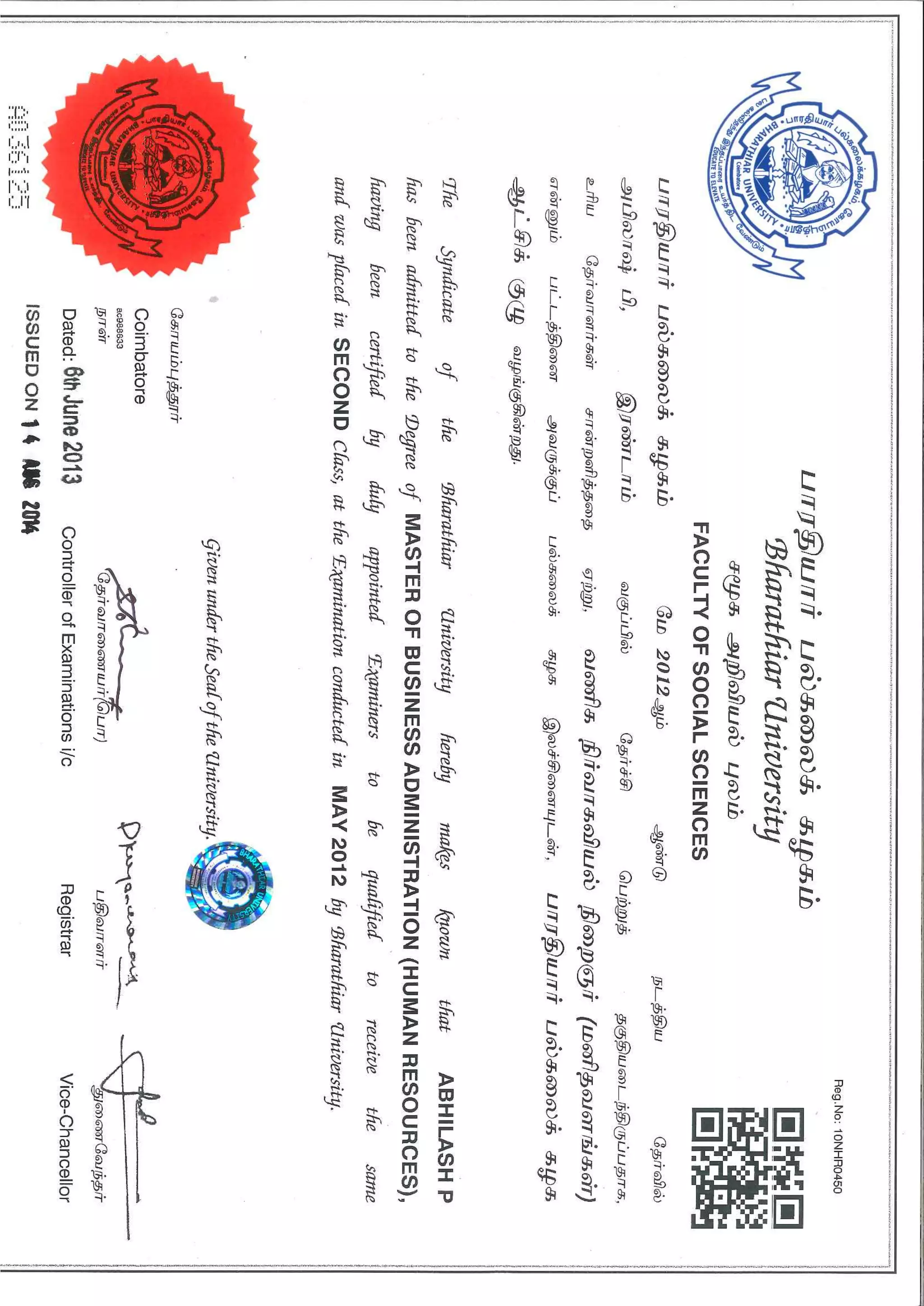 MBA Original Certificate | PDF