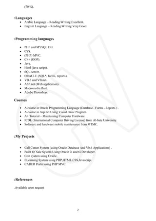 Mohammed_Ibrash_C.V | DOC