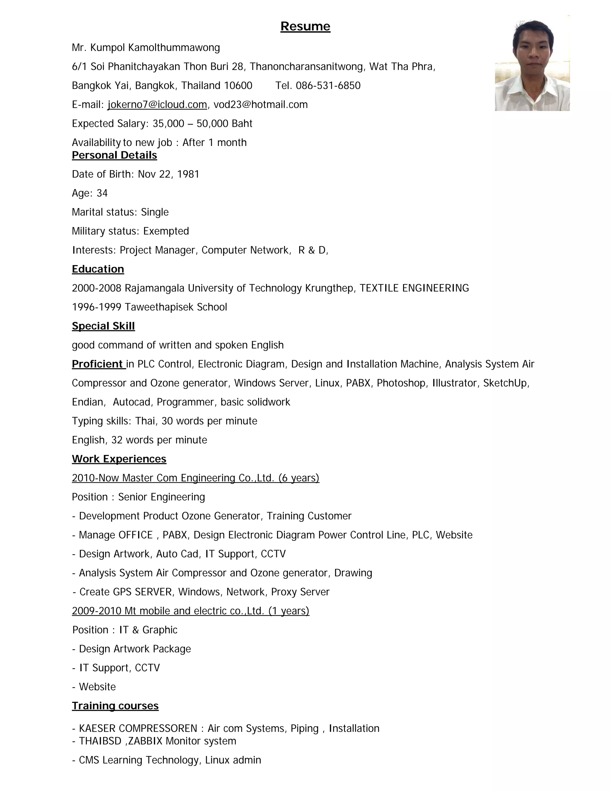 Kumpol_Resume | PDF