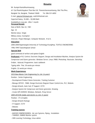 Kumpol_Resume | PDF
