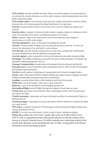 Summer project at AAI | DOC