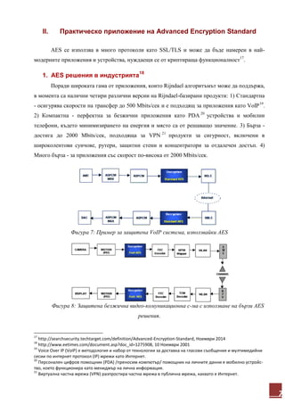 Advanced Encryption Standard | PDF