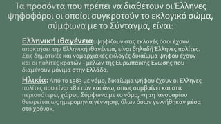 9 1 | PPT