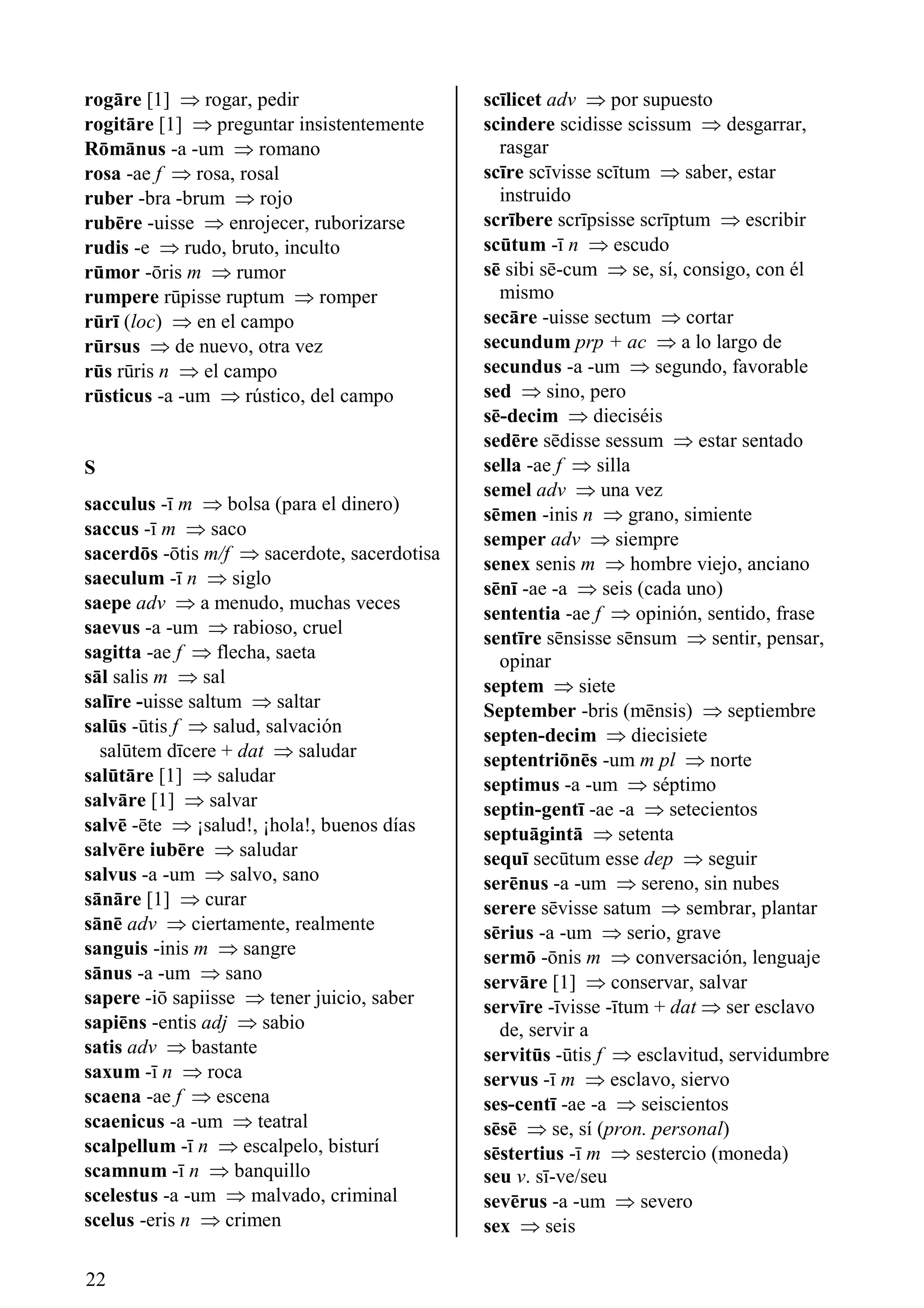Vocabulario-Familia-Romana | PDF