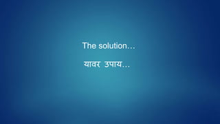 Sparsh marathi | PPTX