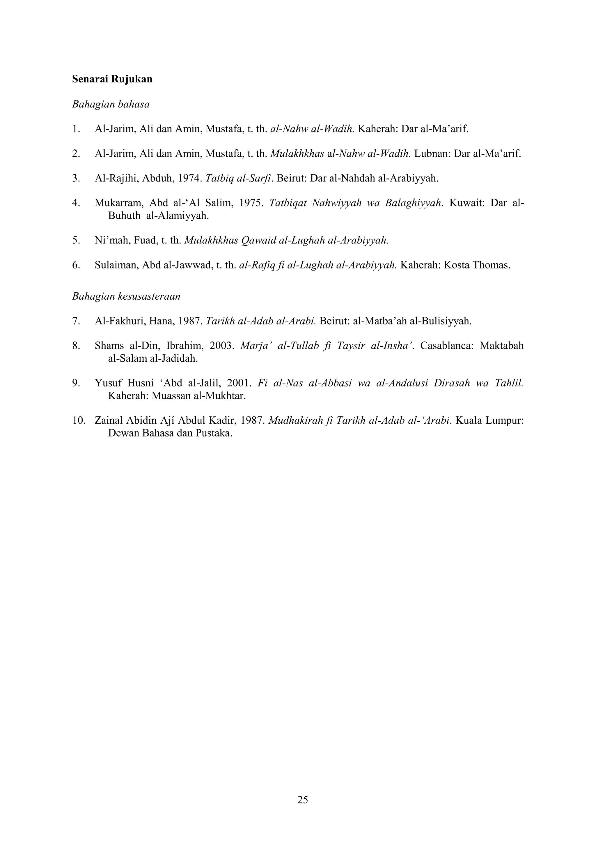 913 Sukatan Pelajaran Bahasa Arab STPM (Baharu) | PDF