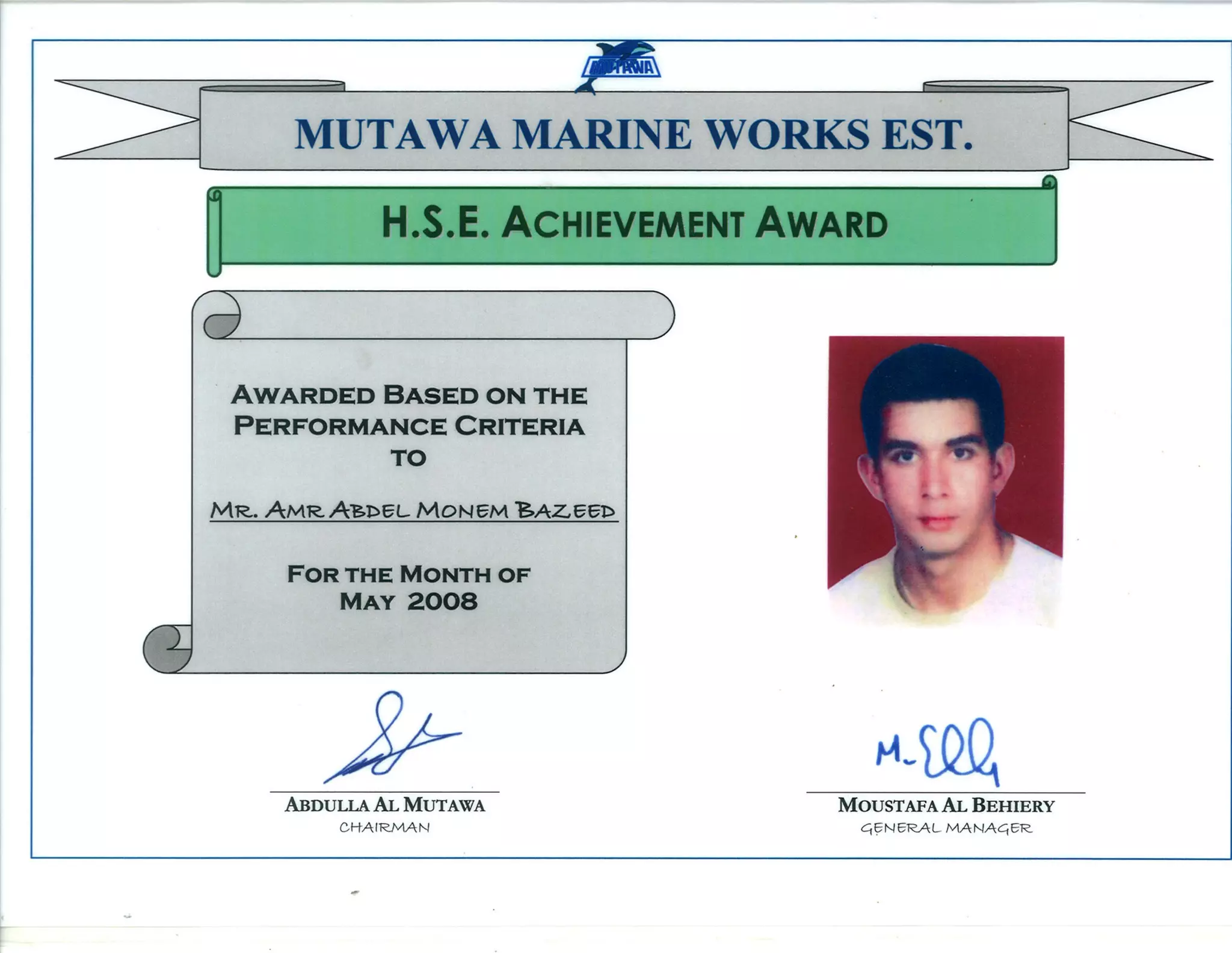 HSE Achievement Award | PDF
