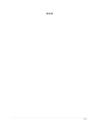 Shani_Professional Resume | DOCX