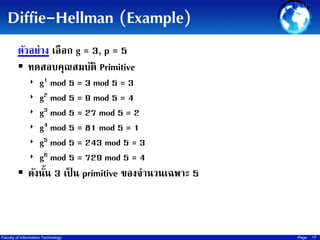 Information system security wk3-2 | PPT