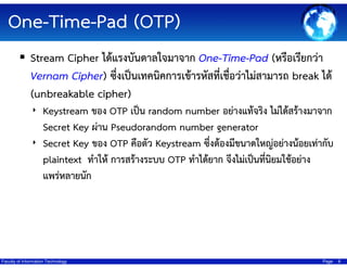 Information system security wk4-1 | PPT