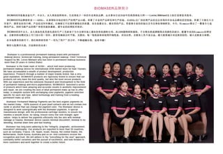 BIOMASER Permanent makeup Catalog | PDF