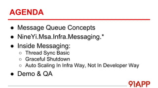 微服務基礎建設 - Message Queue | PPT