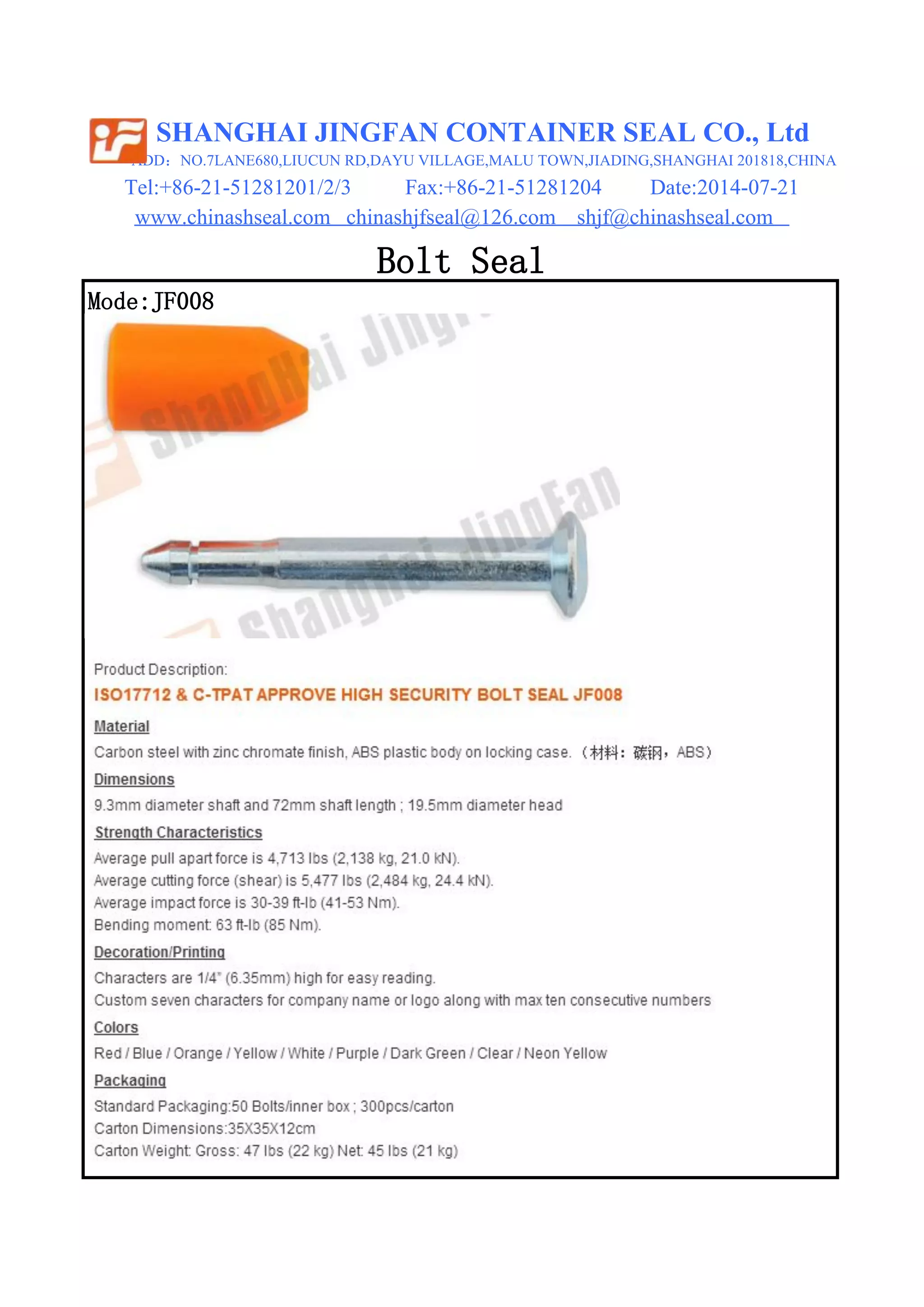catalogue- bolt seal | PDF