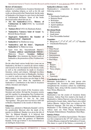 Contribution of Srimanta Sankardeva in Religion and Culture | PDF