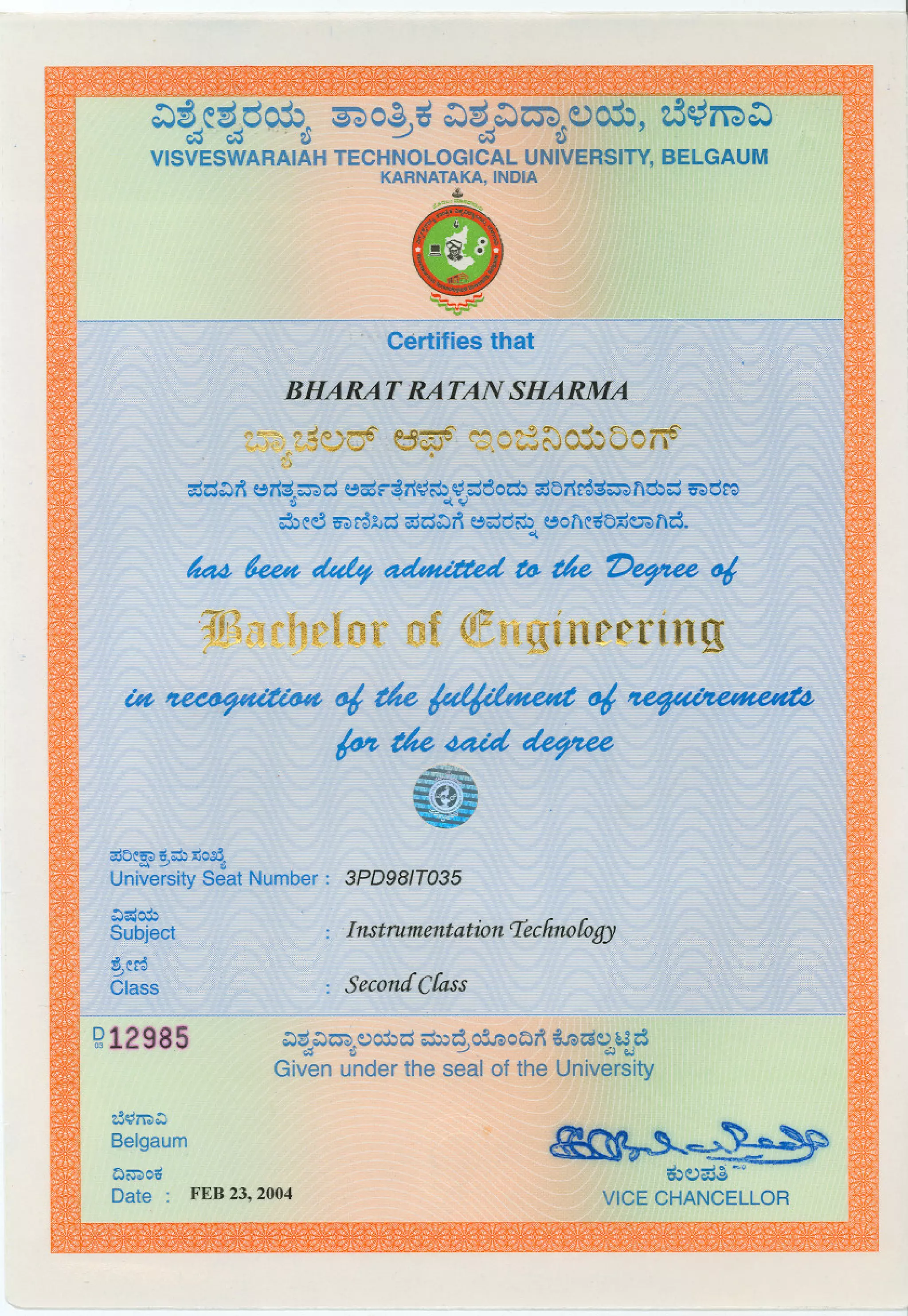 VTU Degree Certificate | PDF