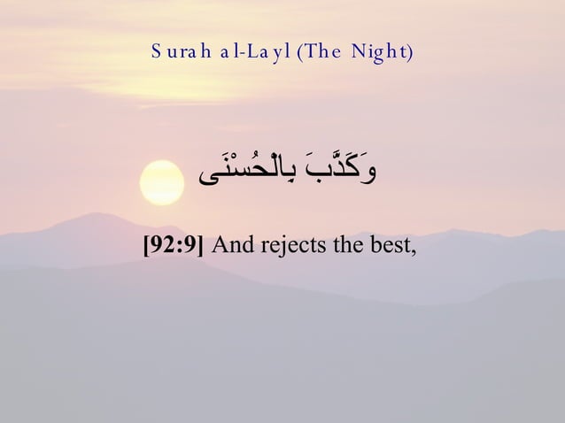 92 Surah Al Layl (The Night) | PPT