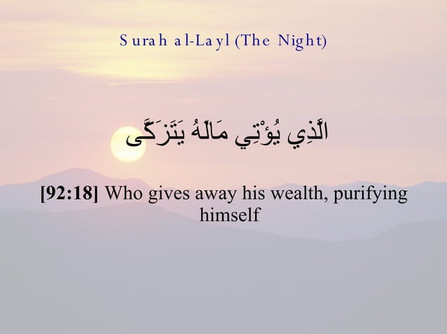 92 Surah Al Layl (The Night) | PPT
