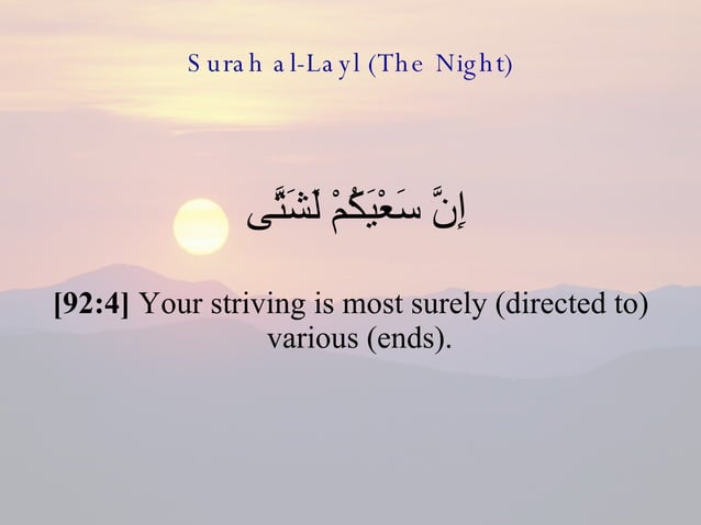 92 Surah Al Layl (The Night) | PPT