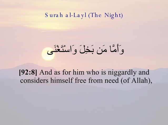 92 Surah Al Layl (The Night) | PPT