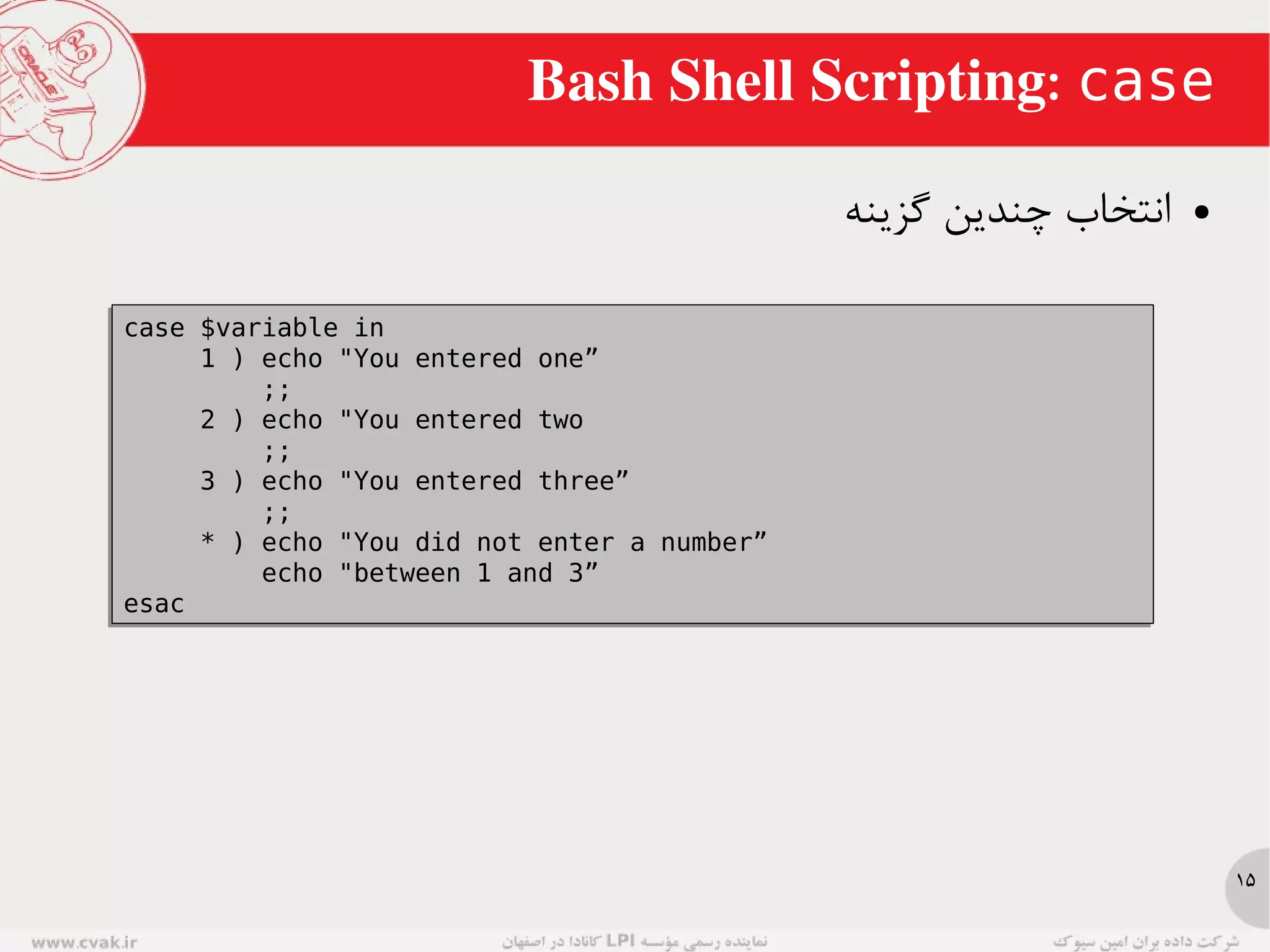 00-Review of Linux Basics | PDF