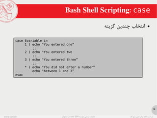 00-Review of Linux Basics | PPT | Free Download