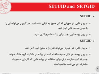 00-Review of Linux Basics | PPT | Free Download