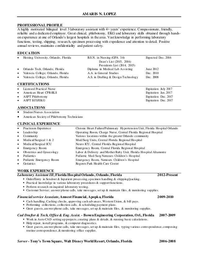 LinkedIn_Resume_AmarisLopez