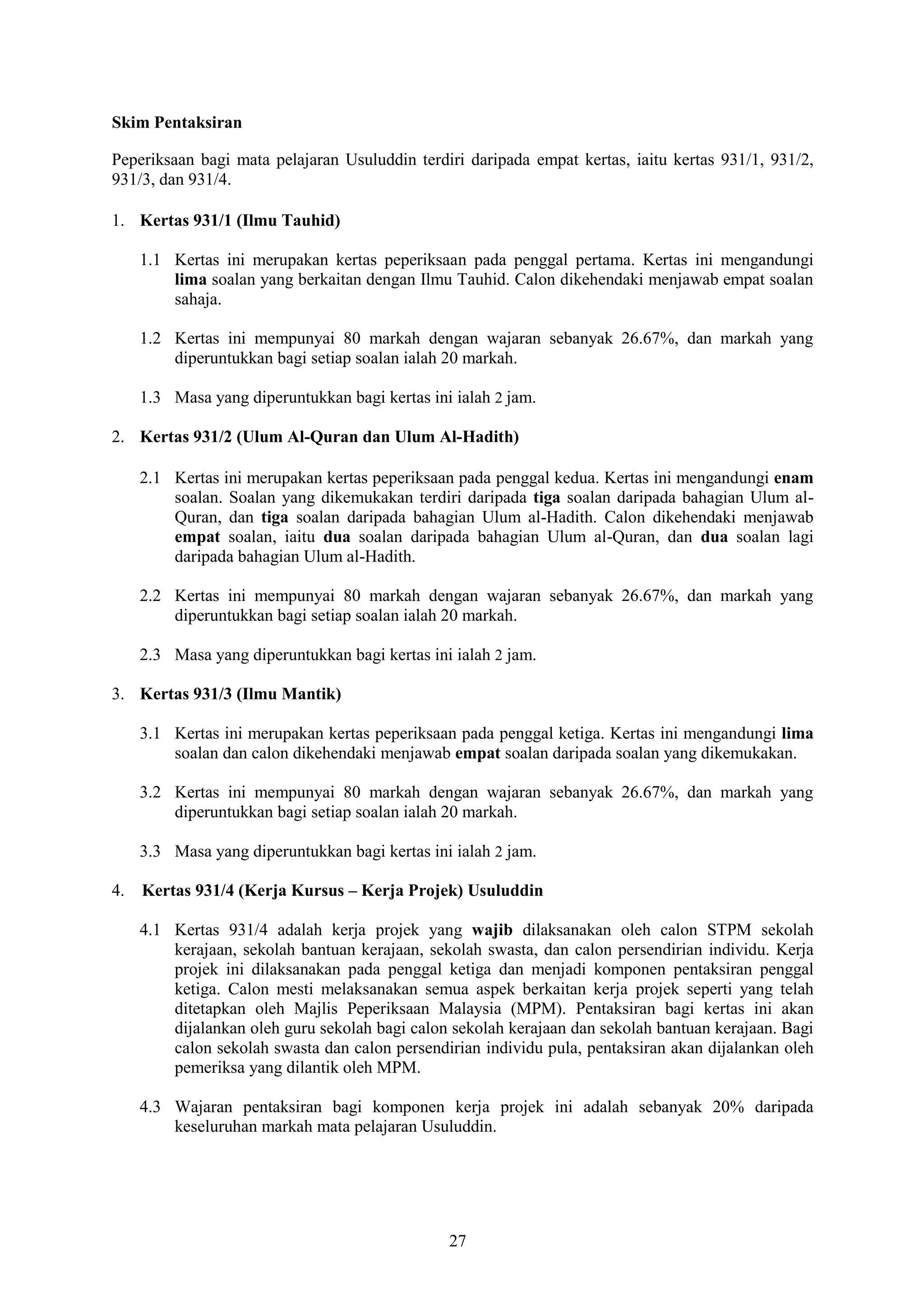 931 Sukatan Pelajaran Usuluddin STPM (Baharu) | PDF