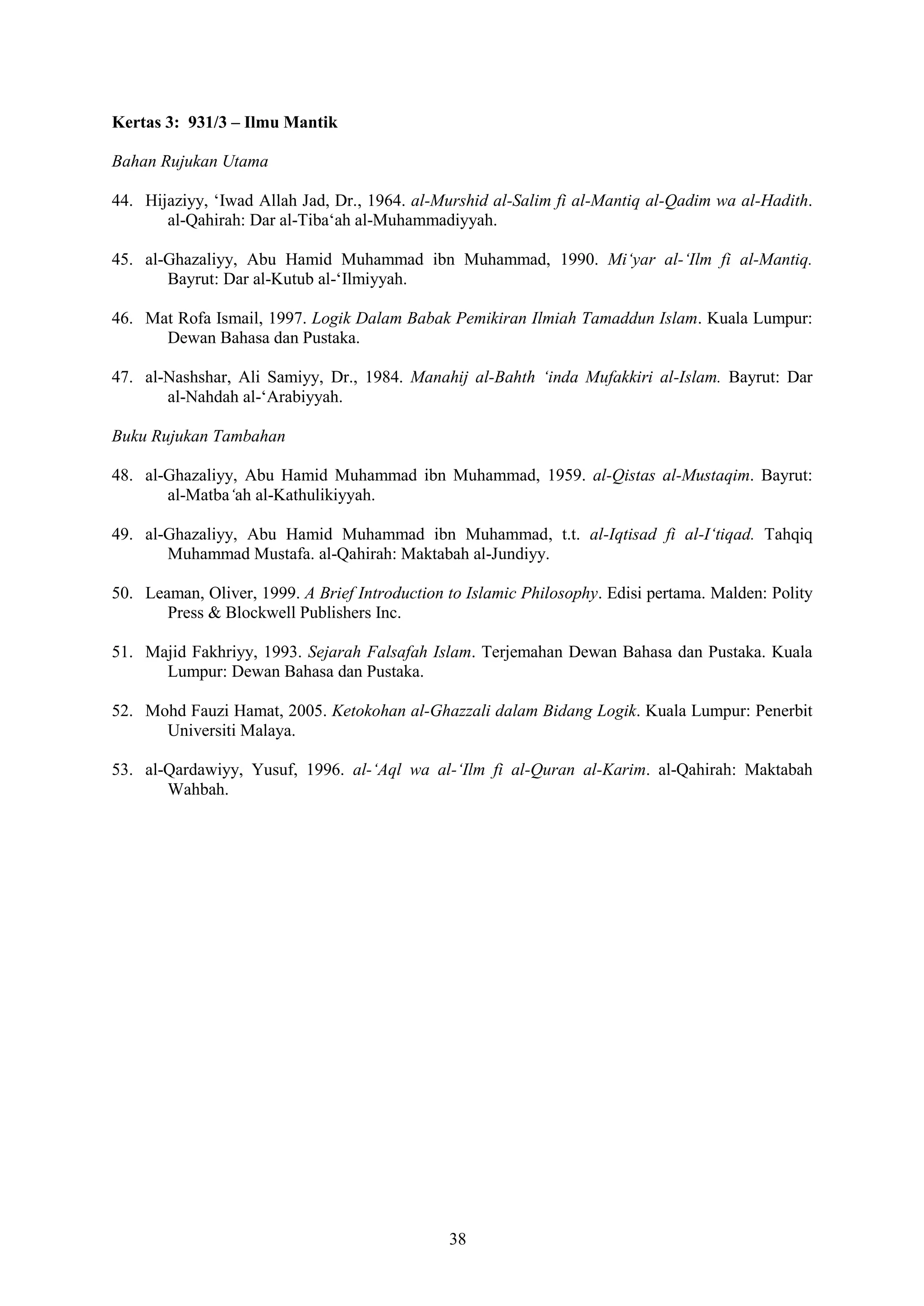 931 Sukatan Pelajaran Usuluddin STPM (Baharu) | PDF