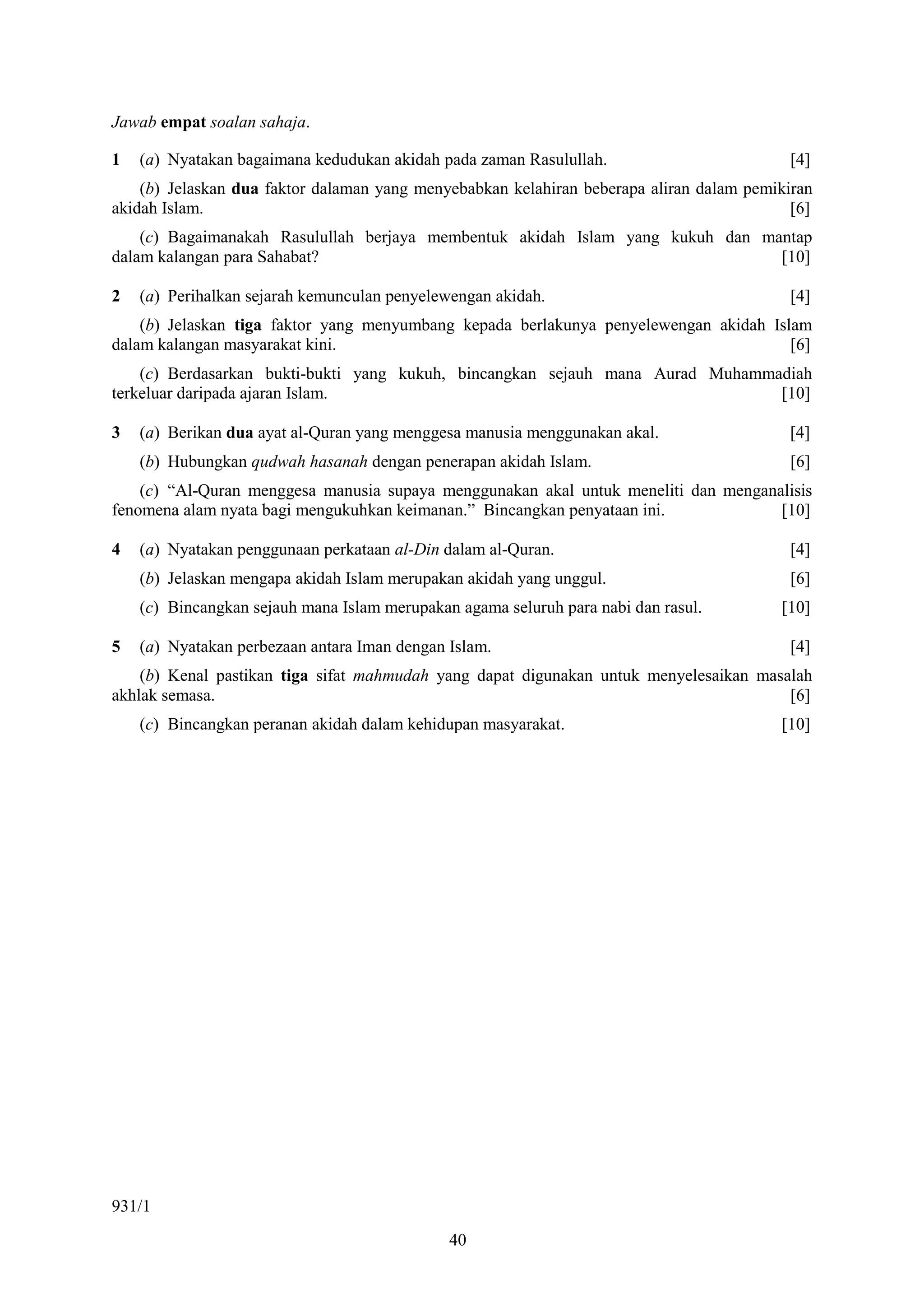 931 Sukatan Pelajaran Usuluddin STPM (Baharu) | PDF