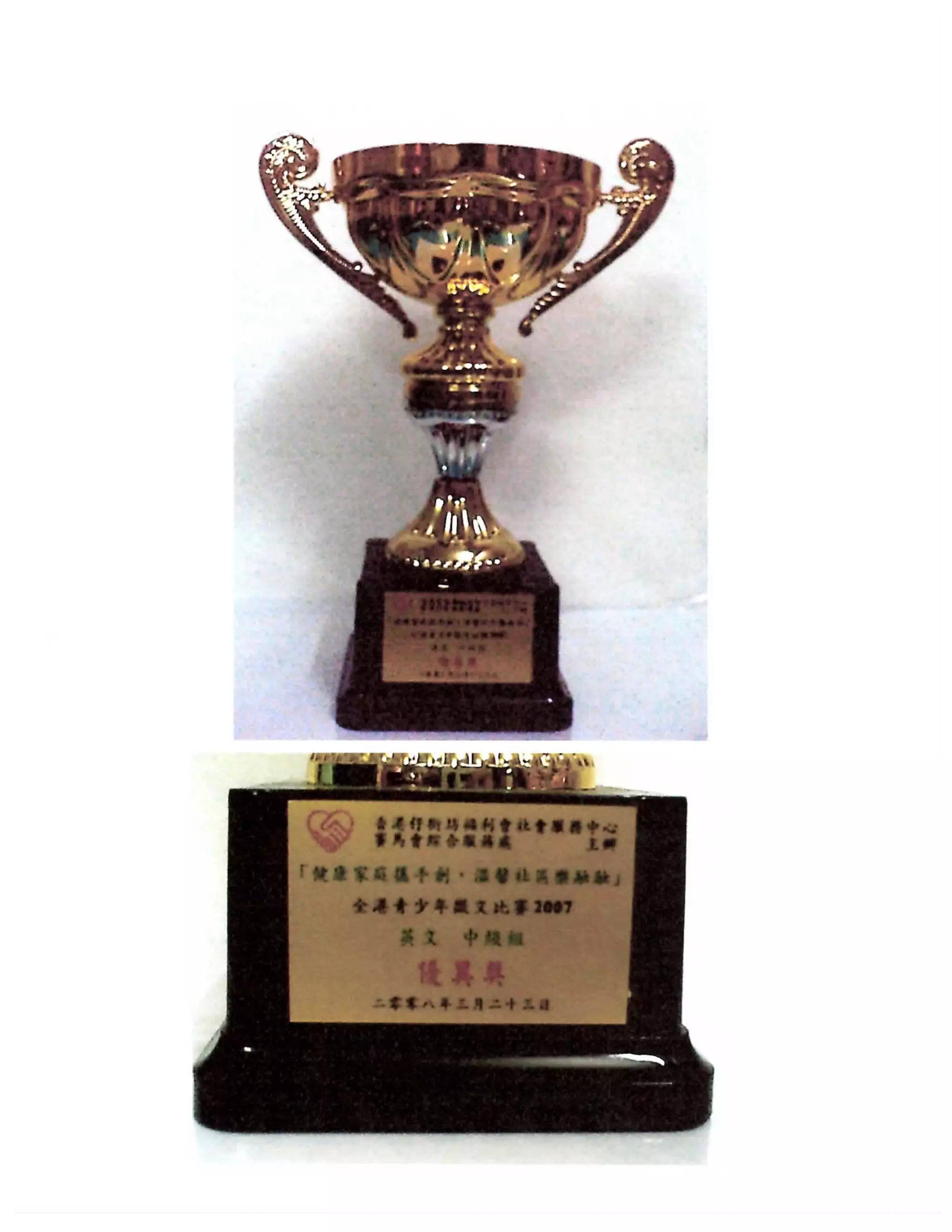 cup.PDF