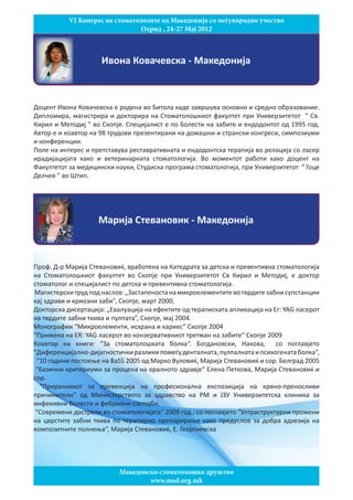 93654002 книга-апстракти | PDF