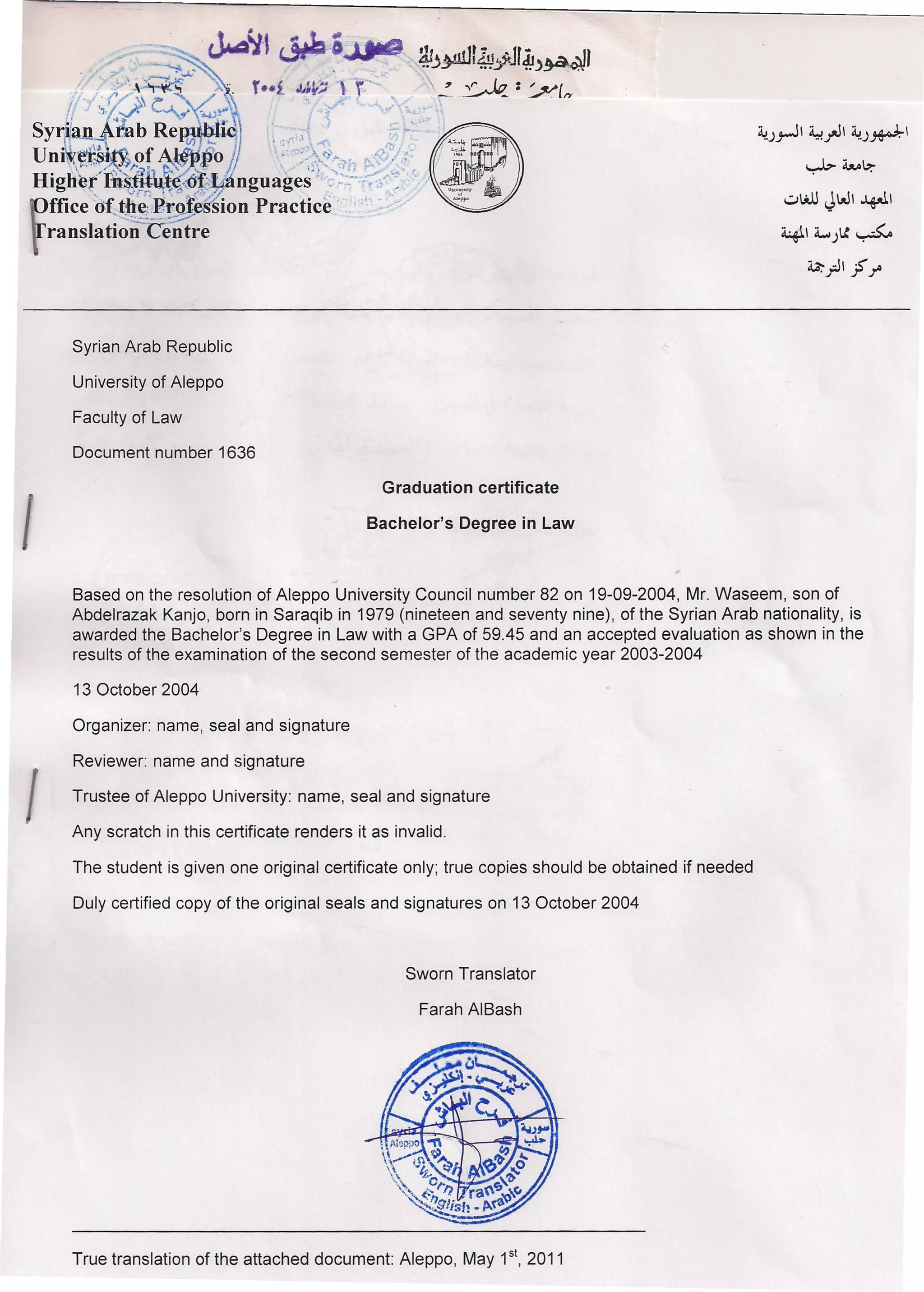 Bachelor Diploma of law | PDF