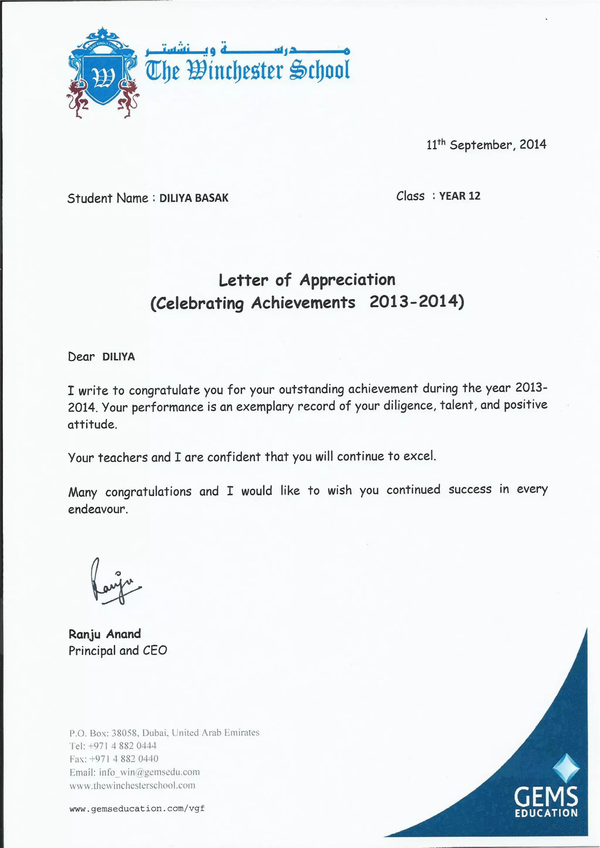 Letter of Achievement | PDF