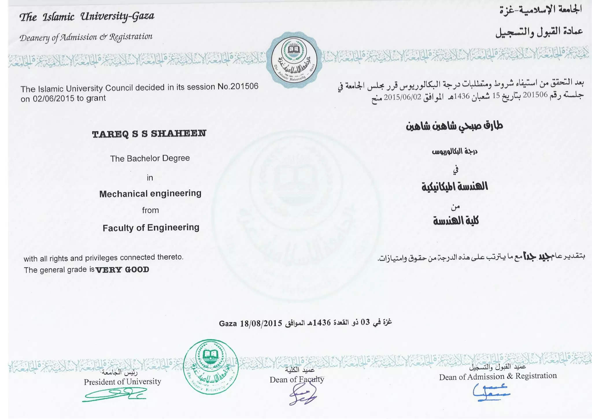 TARIQ CERTIFICATE(Autosaved) | PPT