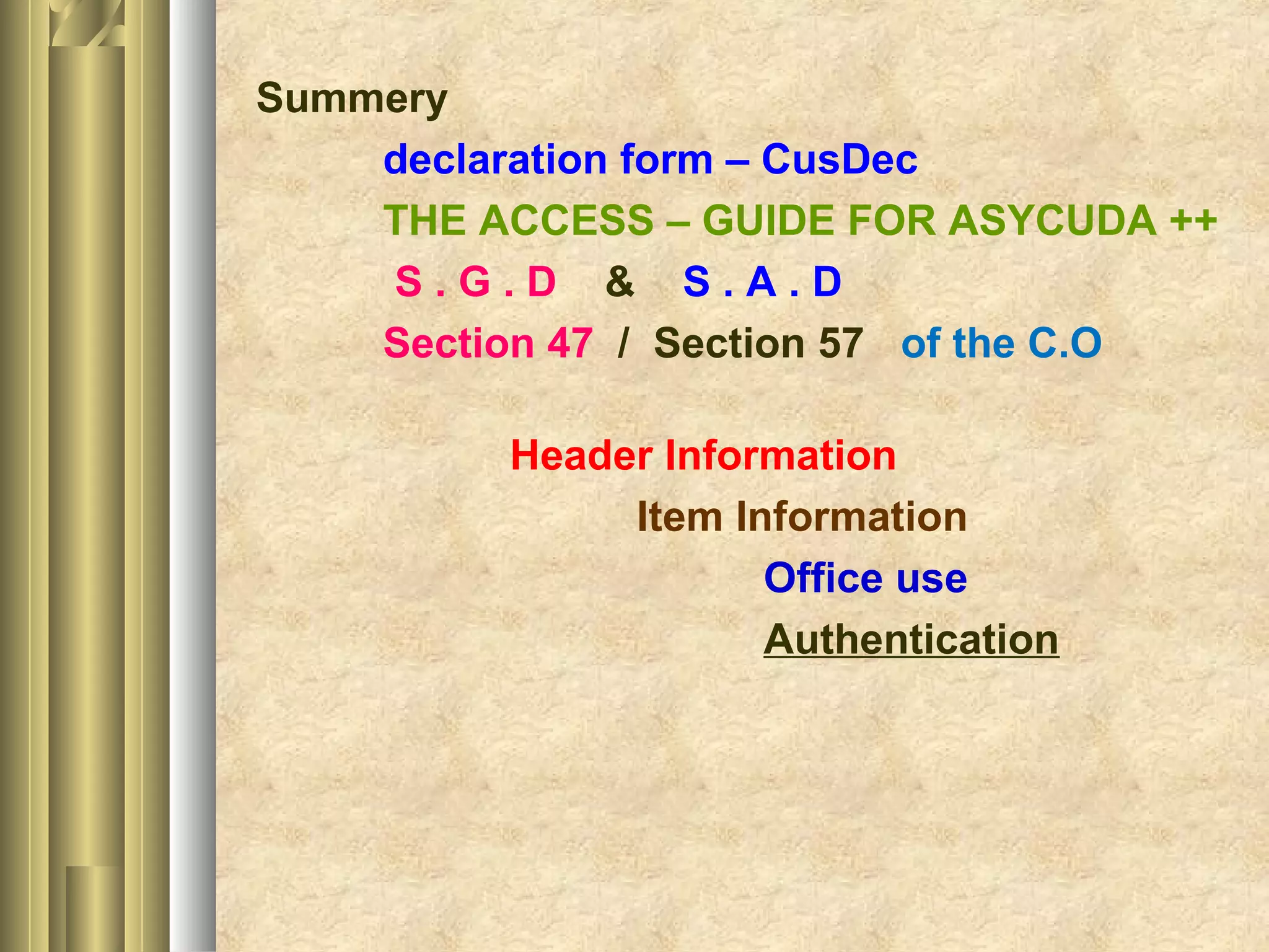 CustomsDeclaration | PPT