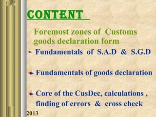 CustomsDeclaration | PPT