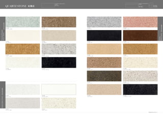 Quartz stone & Acrylic | PDF