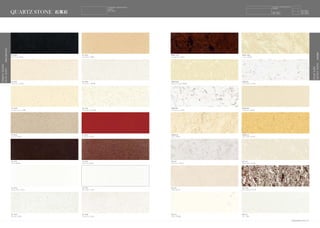 Quartz stone & Acrylic | PDF