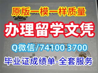 UOP Bachelor Degree | PDF