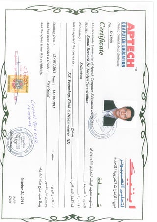 Aptech_Cert | PDF | Free Download