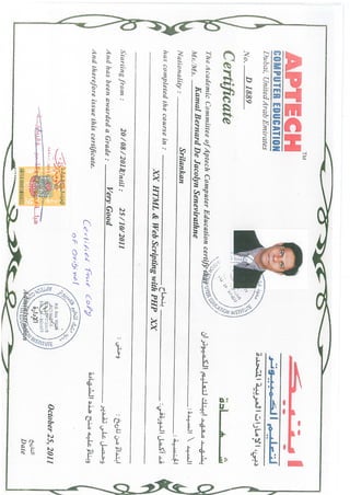 Aptech_Cert | PDF | Free Download