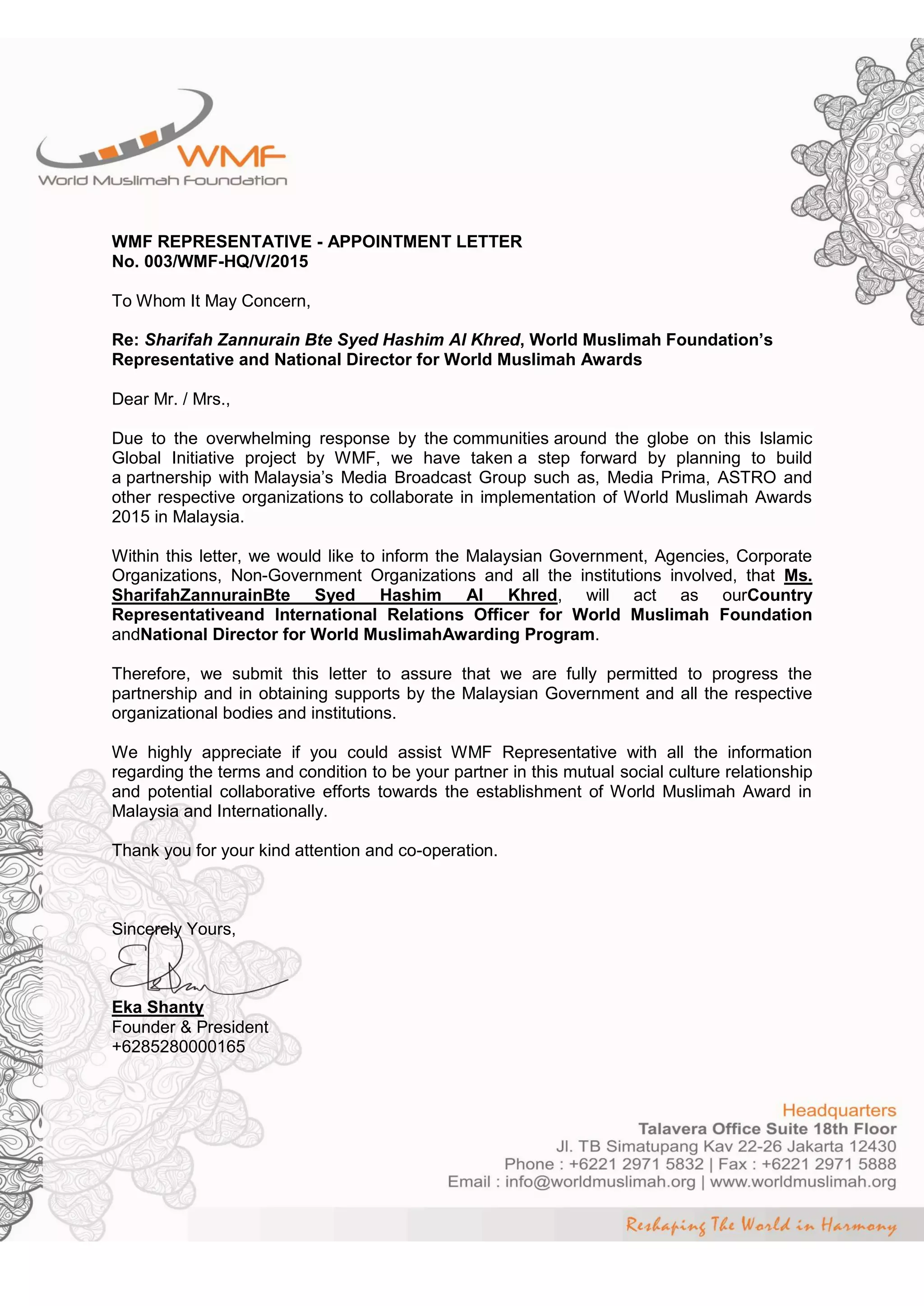 Designation Letter- Annur-signature | PDF
