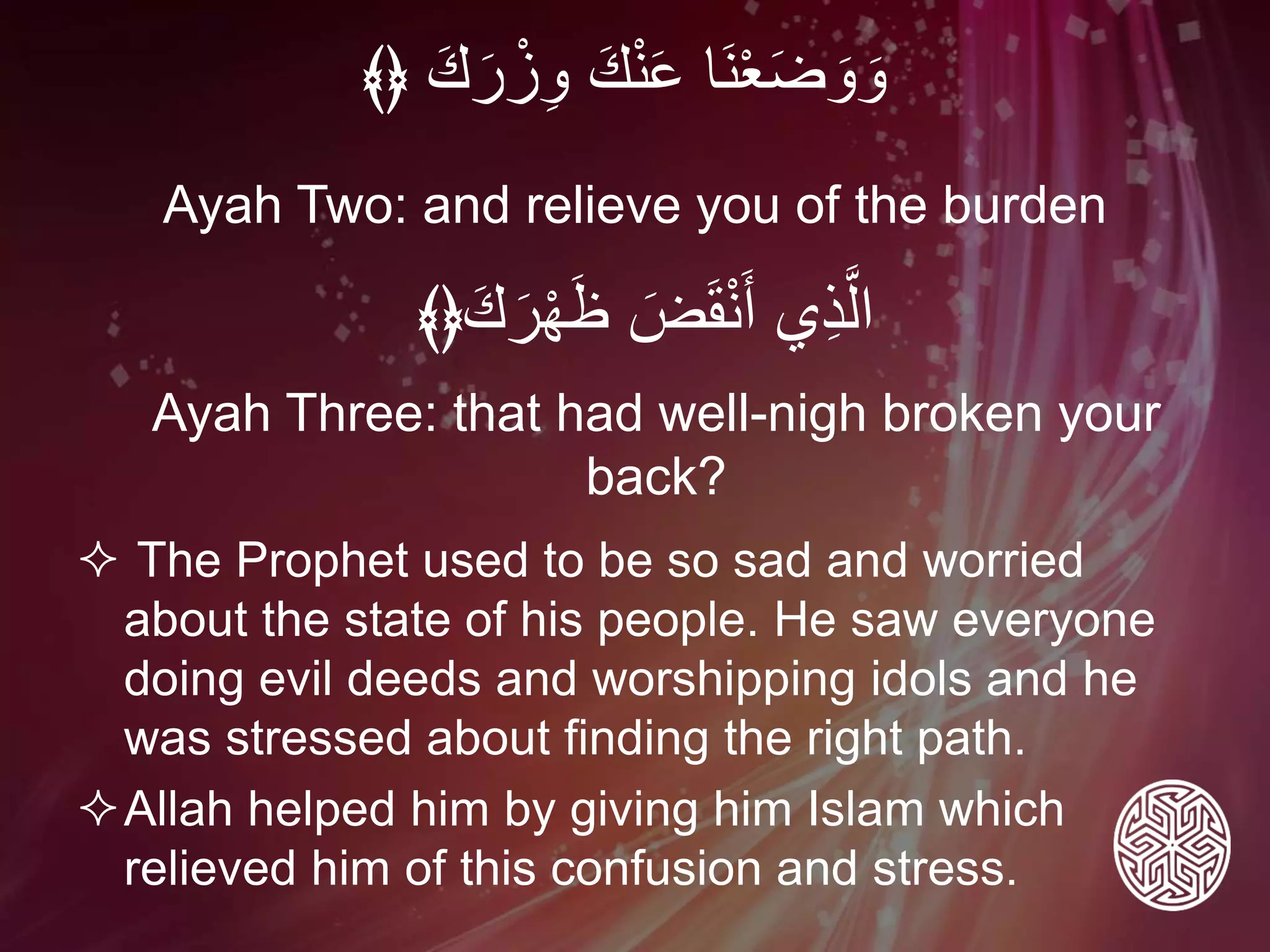 94 Surah Ash Sharh Tafseer Midi | PPTX