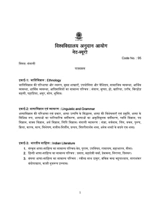 NTA UGC NET JRF - 95 santali-new updated syllabus | PDF