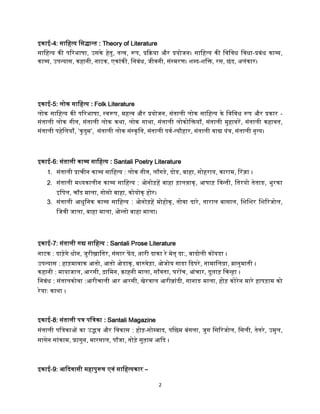 NTA UGC NET JRF - 95 santali-new updated syllabus | PDF
